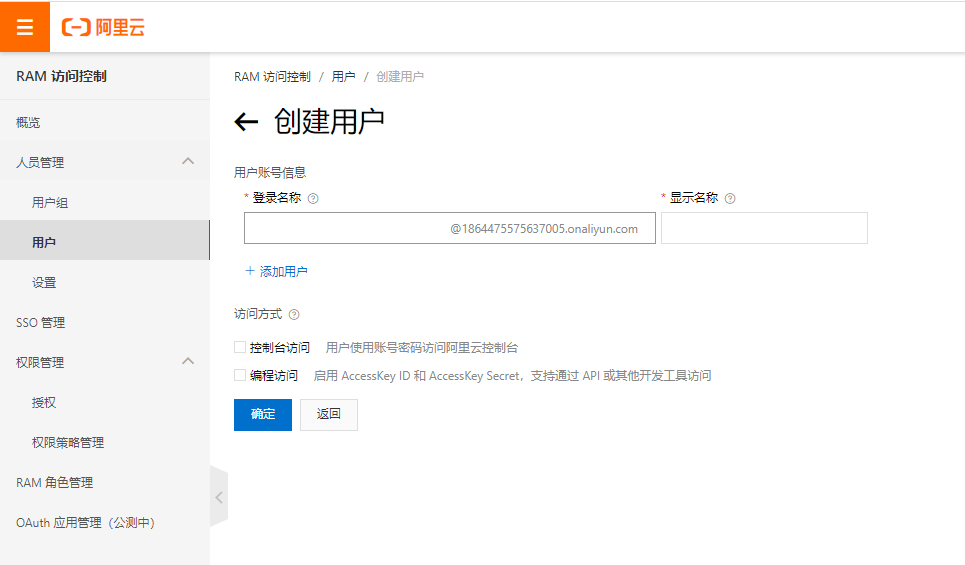數據 Rclone 定期同步 - Chiloh